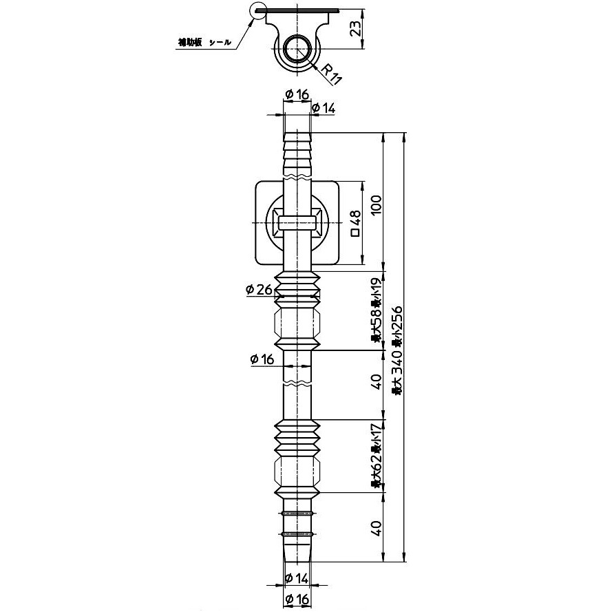 サンエイ SANEI 風呂水給水ホース 3m PT171-861-3 | 水廻り・水道用品,洗濯機周り,給水ホース | アークランズオンライン