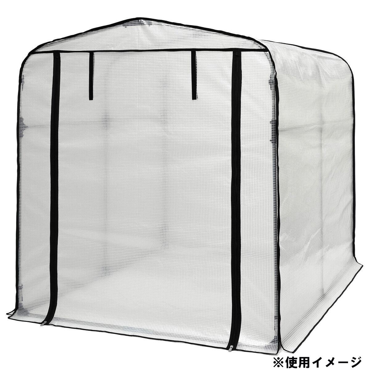 【送料無料】サンカ 簡易万能温室 大 替えテント BOC-031/CL | 園芸・農業資材,温室・ビニールハウス,本体・園芸用温室,部材 | アークランズオンライン