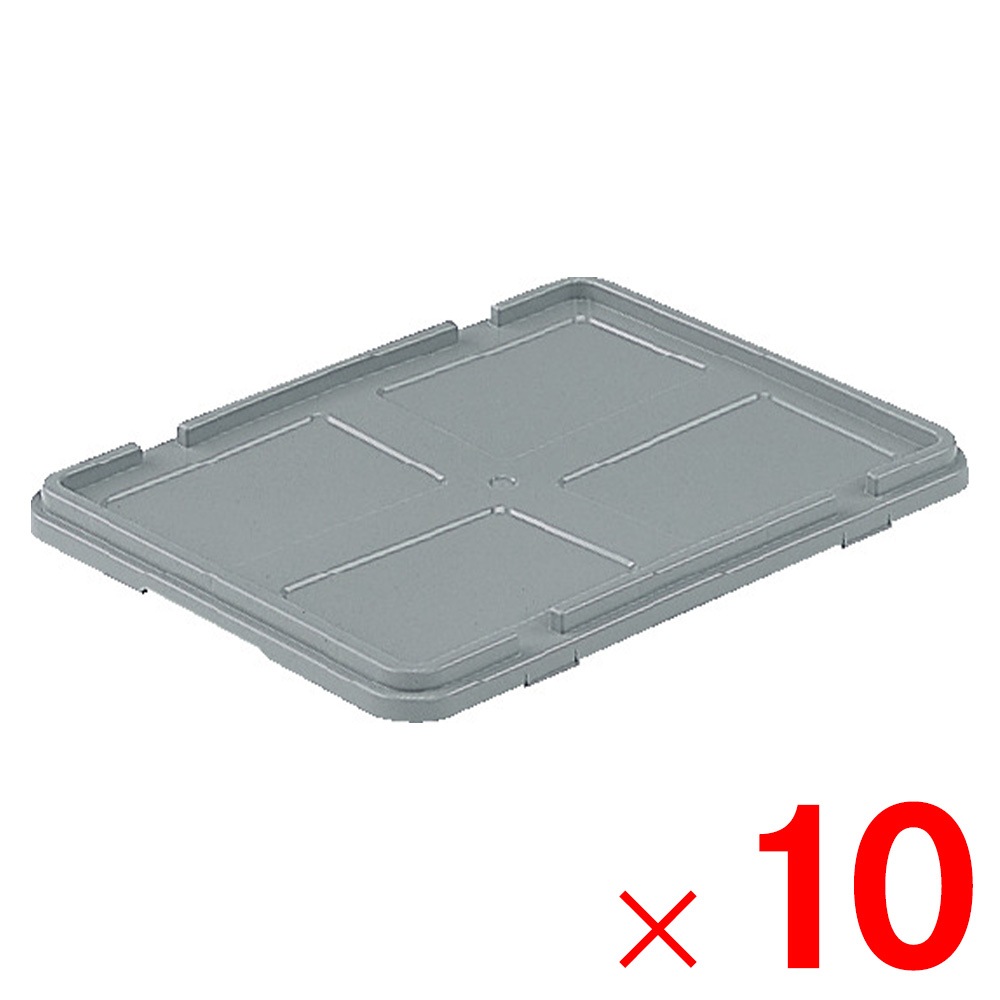 【送料無料】【法人限定】サンコー サンボックス #42-2B フタ ライトグレー 702009-00 ×10個 セット販売 【メーカー直送 ...