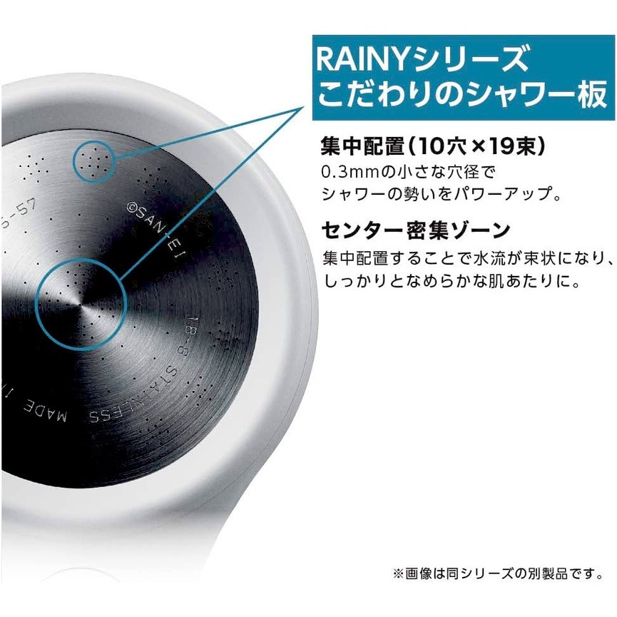 サンエイ SANEI シャワーヘッド レイニーベーシック PS310-80XA-BA2 | 水廻り・水道用品,シャワー,シャワーヘッド ...
