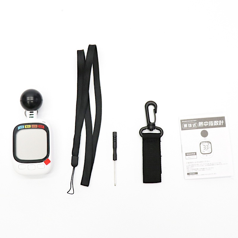 【送料無料】黒球式熱中指数計 熱中アラーム HDL-1717 熱中症アラート 熱中症指数計 | 工具,測定工具,温度計・湿度計,温湿度計 | アークランズオンライン