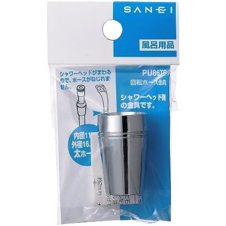 サンエイ SANEI 回転ホース金具 PU86TF | 水廻り・水道用品,シャワー,パーツ・アクセサリ,ホース用 | アークランズオンライン