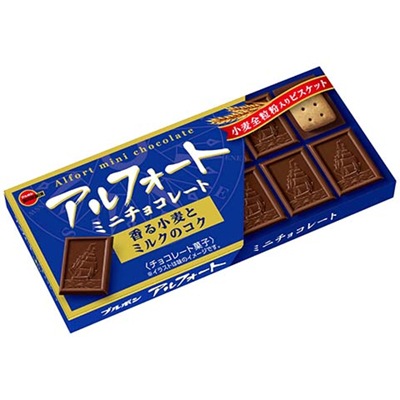 ブルボン アルフォートミニチョコレート12個 | 【サージュお任せ.com】