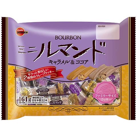 ブルボン ミニルマンドFS 161g | 【サージュお任せ.com】