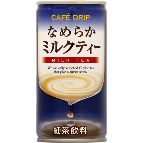 カフェドリップなめらかミルクティー185g缶（1019231） | 【サージュお任せ.com】