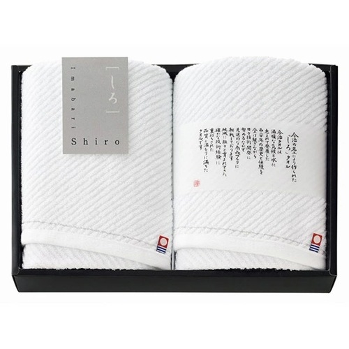 Imabari Shiro(今治しろ) タオルセット W-62200 | 【サージュお任せ.com】