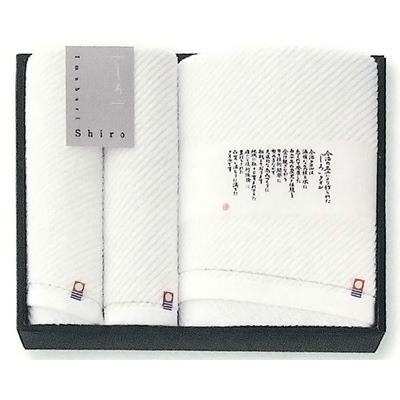 Imabari Shiro(今治しろ) タオルセット W-62400 | 【サージュお任せ.com】