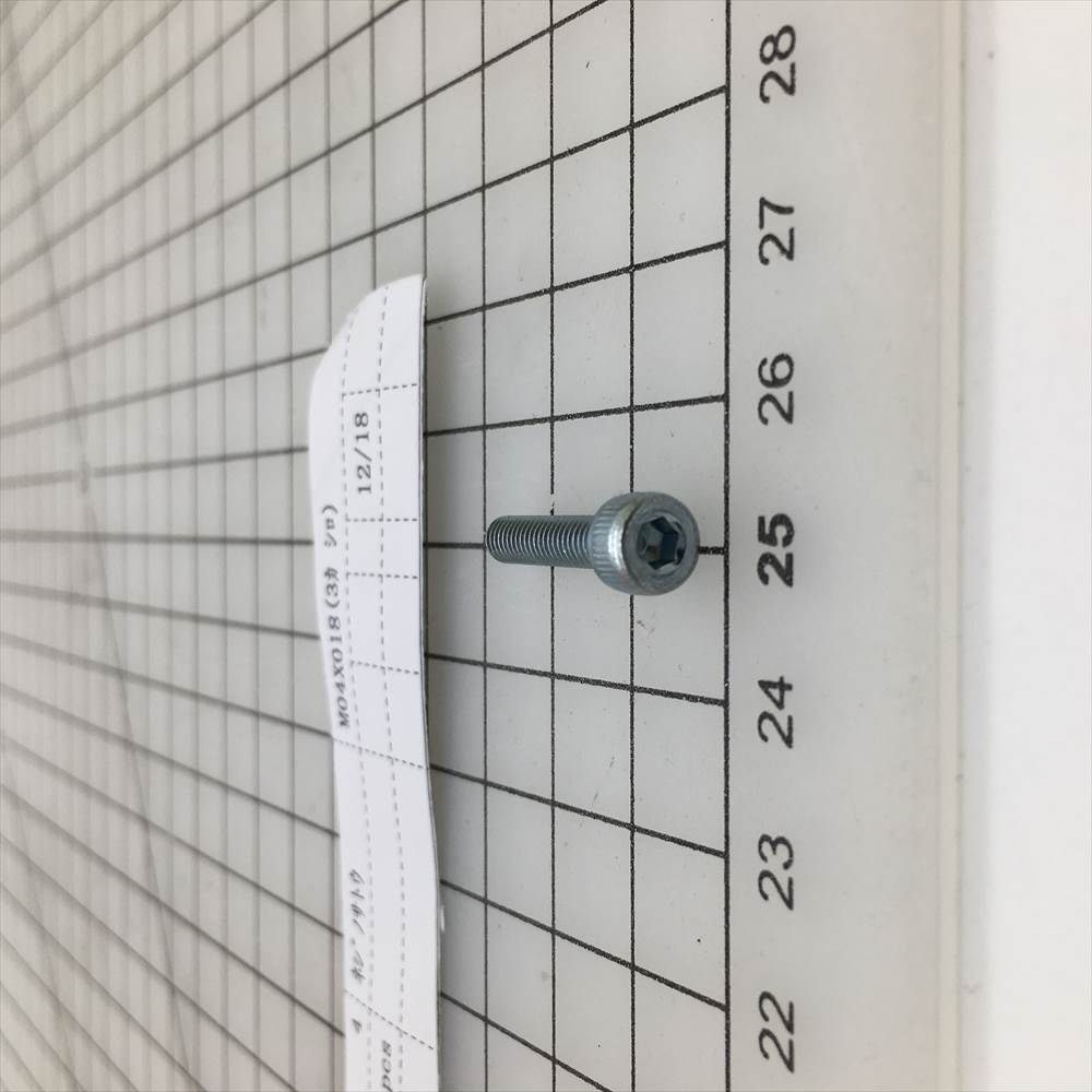 fuji mounter xpf bolt h5426s m04x018 new | FUJI,実装機,XPF,ボルト | 「アリトアル ...