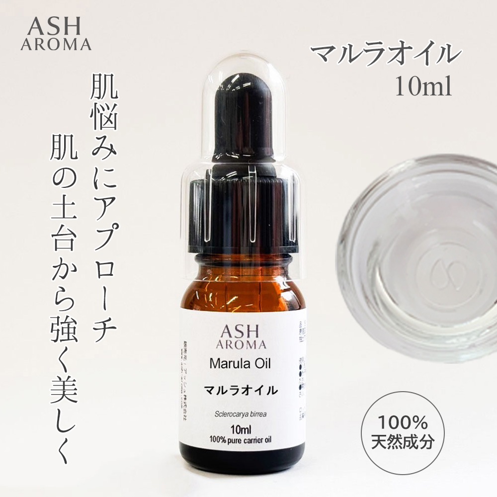 アロマオイルの通販はアッシュ - ASH AROMA
