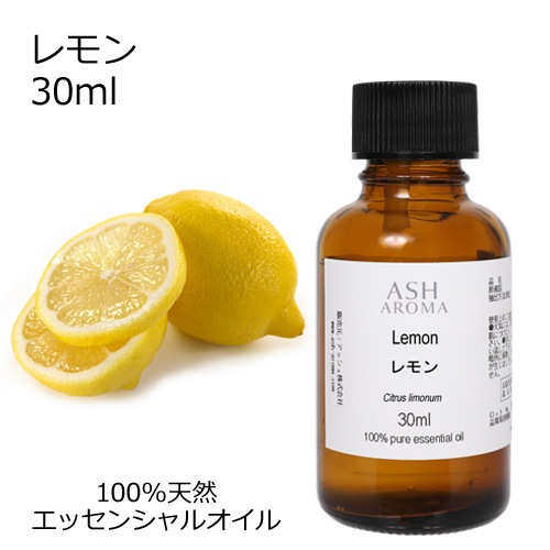 アロマオイルの通販はアッシュ - ASH AROMA