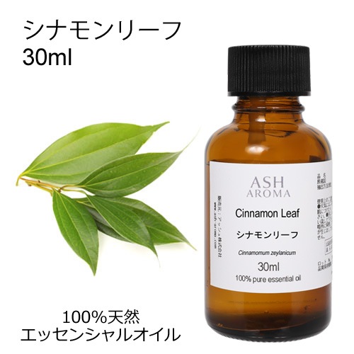 アロマオイルの通販はアッシュ - ASH AROMA