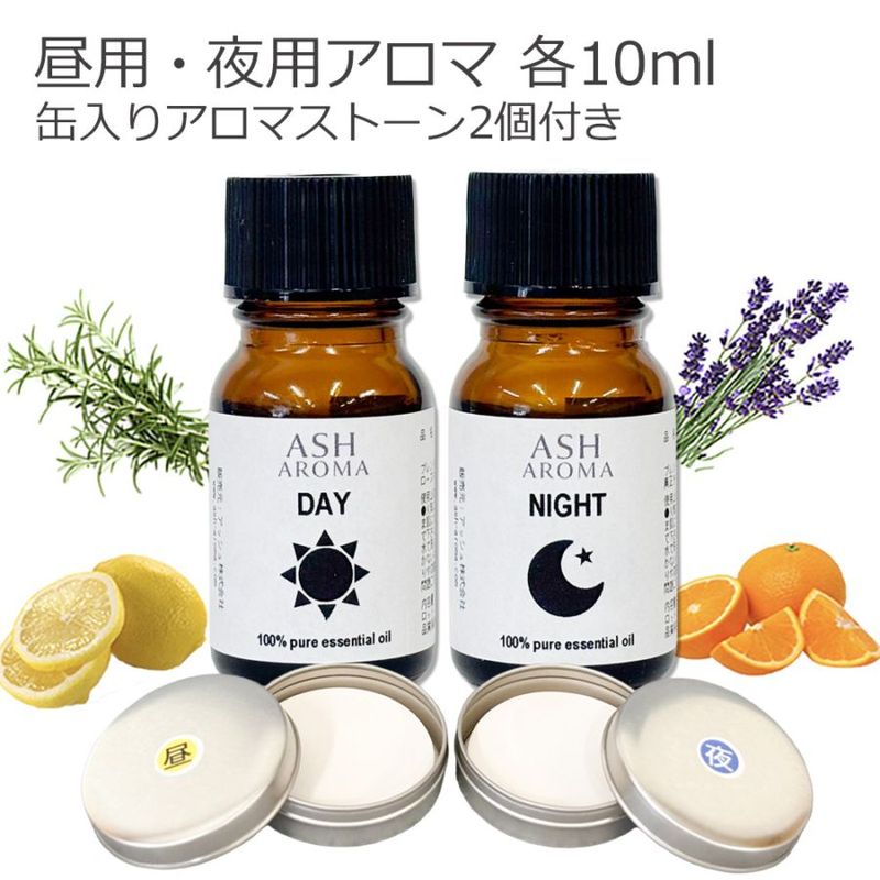 アロマオイルの通販はアッシュ - ASH AROMA