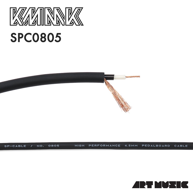 SP Cables SPC0805 アンバランス ペダルボードケーブル 切り売り｜ART MUSIC