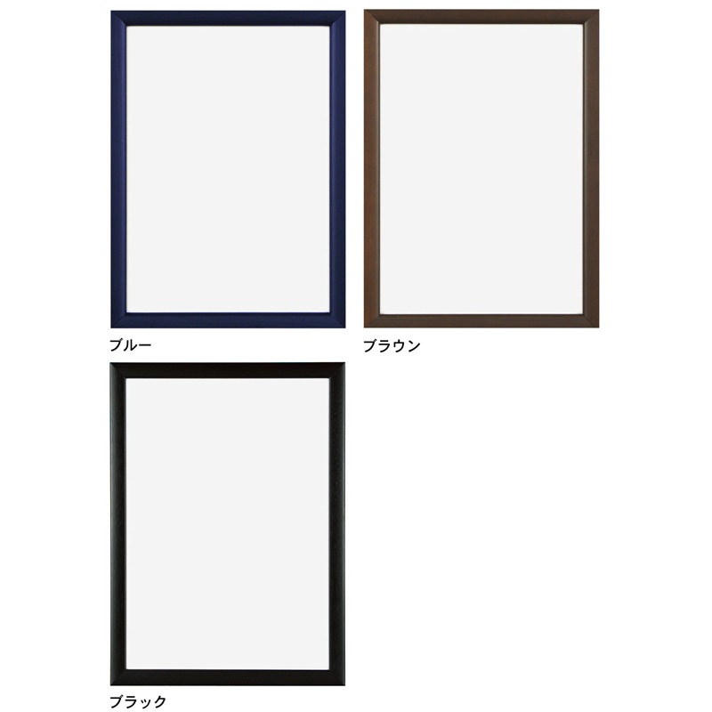 B2 木製パネル/ステインパネル B2サイズ（515×728mm） | フレーム(額縁)＆パネル,木製パネル,ステインパネル | | A.P.J.オンラインショップ