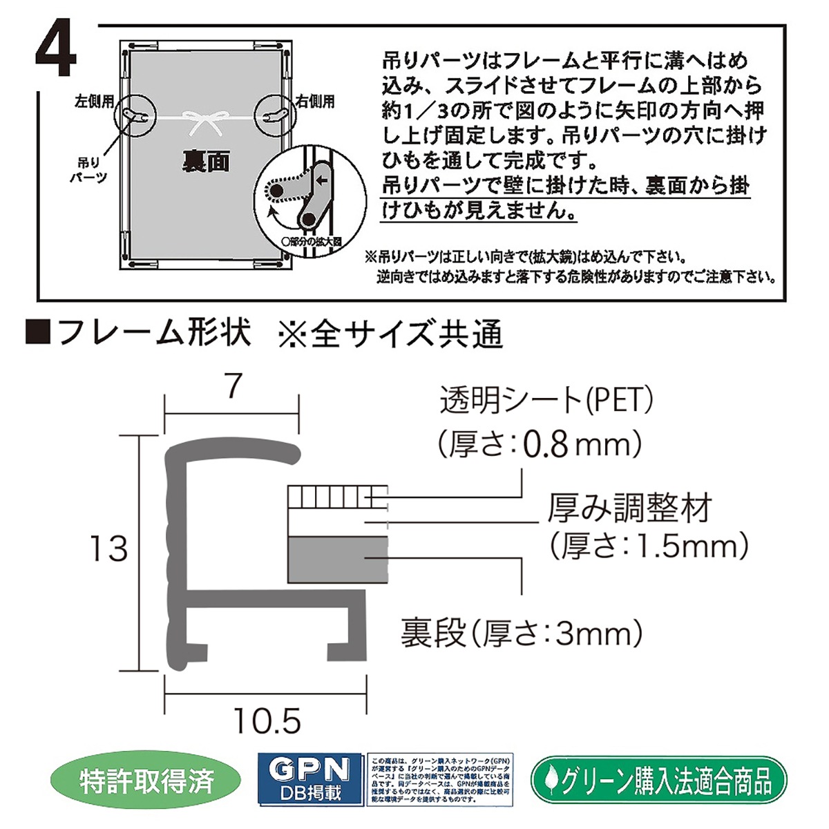 B2 アルミポスターフレーム・パネル/フィットフレーム B2サイズ（515×728mm） | フレーム(額縁)＆パネル,アルミパネル,フィットフレーム | | A.P.J.オンラインショップ