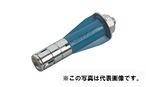 AX- 665 三価クロメートエーエルシーアンカー | ALC用アンカー,AXタイプ(単品) | 旭グッドオンラインショップ