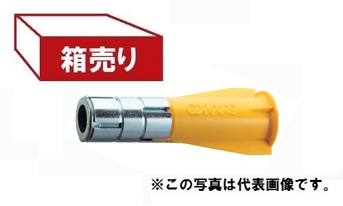 AX-W30 三価クロメート エーエルシーアンカー （30本入り） | ALC用アンカー,AXタイプ(箱) | 旭グッドオンラインショップ