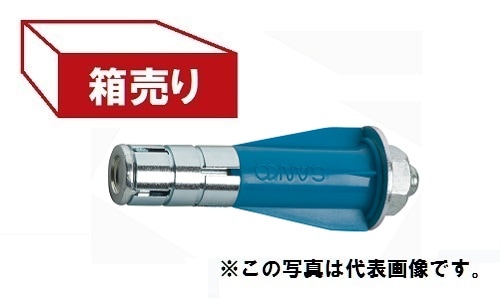 AX- 665 三価クロメート エーエルシーアンカー （50本入り） | ALC用アンカー,AXタイプ(箱) | 旭グッドオンラインショップ