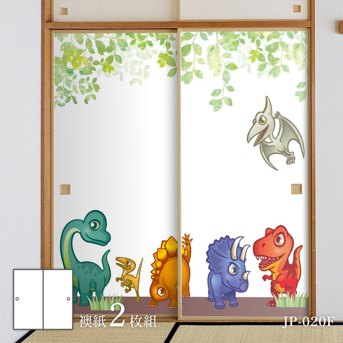 恐竜王国シリーズ ベビー ライン JP-020F ふすま紙 92cm×184cm 2枚入り 水貼りタイプ アサヒペン | | デジタルプリント,オリジナル商品,恐竜王国シリーズ,ふすま紙 ...