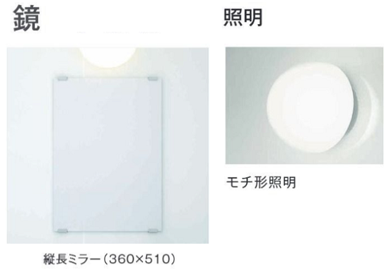 【NJHD 基本仕様】Housetec ハウステック システムバスルーム NJHD 基本仕様 | 住宅建具・設備,Housetec,ユニット ...