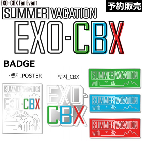 【予約】EXO CBX BADGE「EXO CBX SUMMER VACATION FAN GOODS」