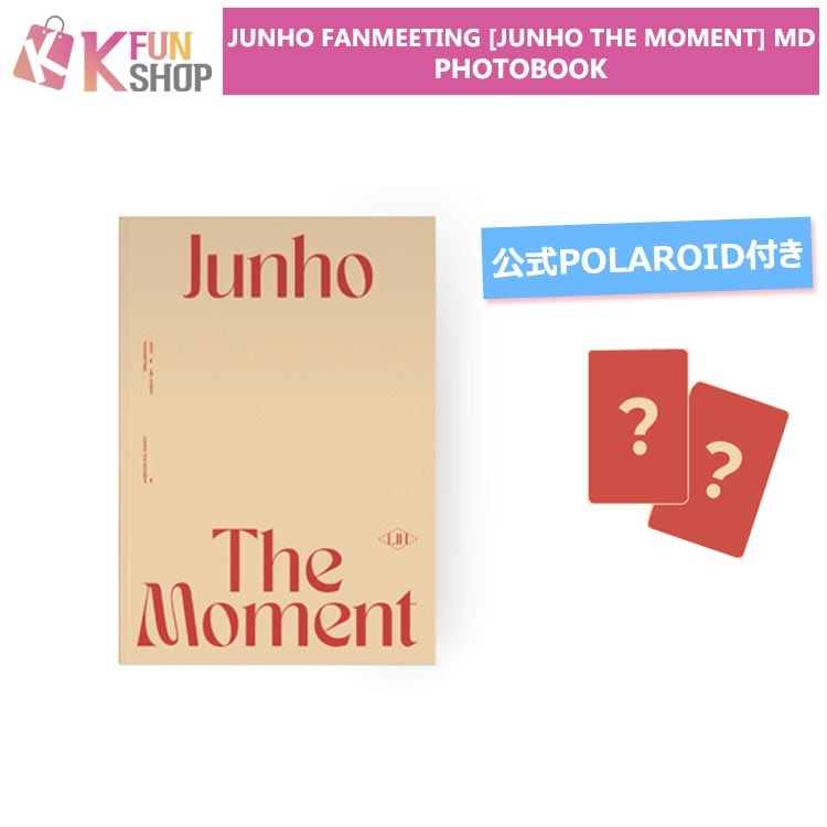 【予約】2PM JUNHO PHOTOBOOK_JUNHO THE MOMENT OFFICIAL MD「JYP Entertainment」