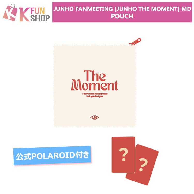 【予約】2PM JUNHO POUCH_JUNHO THE MOMENT OFFICIAL MD「JYP Entertainment」