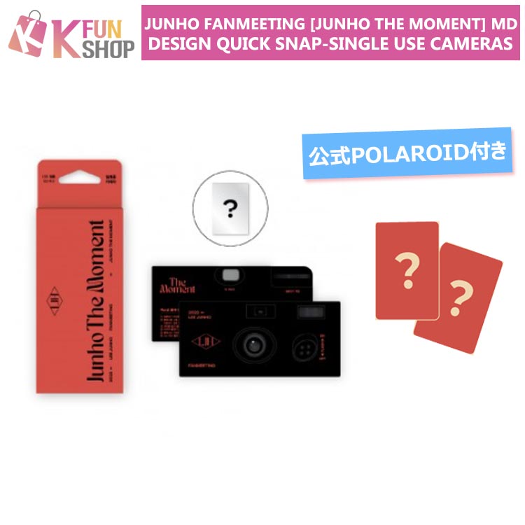 【予約】2PM JUNHO DESIGN QUICK SNAP - SINGLE USE CAMERAS_JUNHO THE MOMENT OFFICIAL MD「JYP Entertainment」