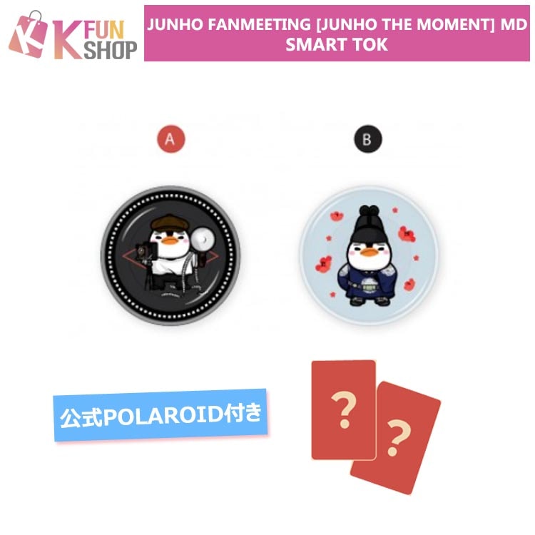 【予約】2PM JUNHO SMART TOK_JUNHO THE MOMENT OFFICIAL MD「JYP Entertainment」