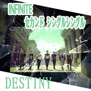 Infinite Destiny Album