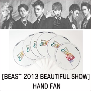 BEAST HAND FAN