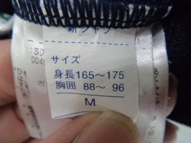 J60 愛知県 菊華高校 体操服長袖ジャージ上下+シャツ+ハーフパンツ/yt0960【4DEW】 | 女子制服,高校,セット | 中古学生服の専門店「A-制服店.com」