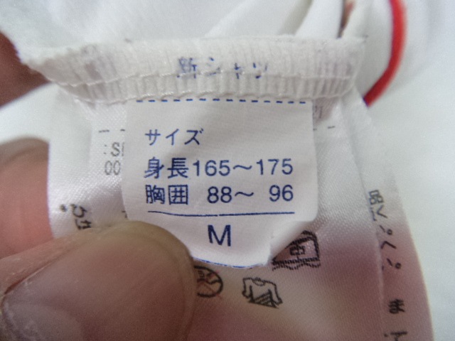 J60 愛知県 菊華高校 体操服長袖ジャージ上下+シャツ+ハーフパンツ/yt0960【4DEW】 | 女子制服,高校,セット | 中古学生服の専門店「A-制服店.com」