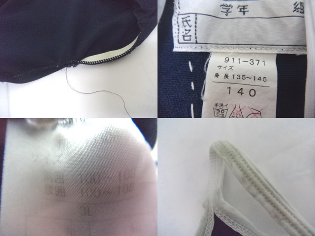 W00 小学校 中学校 高校 女子用スクール水着 体操服 緑ブルマ 3点セット/yt0044 | 女子制服,高校,中古 | 中古学生服の専門店「A-制服店.com」