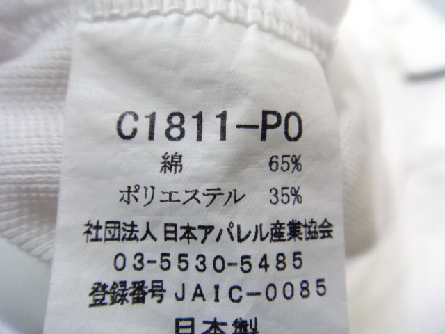 g09 中京大学附属中京高校 半袖ポロシャツ+ニットベスト+スカート/yt0310【9HWW】 | 女子制服,高校,セット | 中古学生服の ...