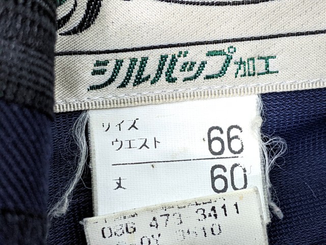 h06 岐阜揖斐川中学校 冬服・中間服セーラー服+冬服スカート+スカーフ/yt2400【1XJEF】 | 女子制服,中学校,セット | 中古学生服の専門店「A-制服店.com」