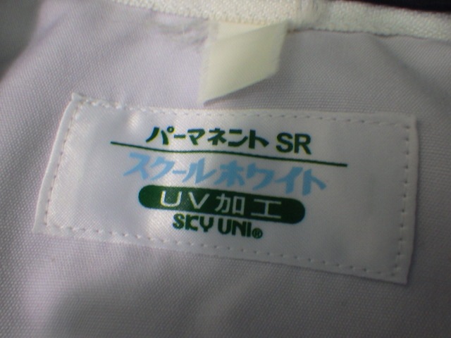 R76 愛知美浜町立野間中学校 夏服セーラー服+スカート/yt1911【6CFW】 | 女子制服,中学校,セット | 中古学生服の専門店「A ...