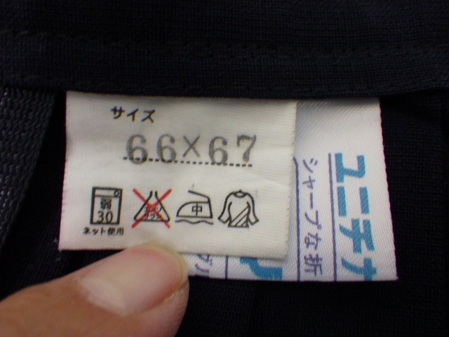 R76 愛知美浜町立野間中学校 夏服セーラー服+スカート/yt1911【6CFW】 | 女子制服,中学校,セット | 中古学生服の専門店「A ...