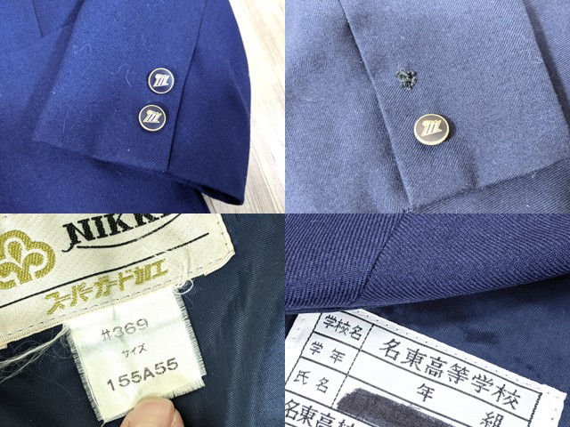 F30 愛知県 名東高校 ブレザー+冬服ズボン+半袖シャツ+冬服/夏服スカート/yt3321【9JDF】 | すべての商品 | 中古学生服の ...