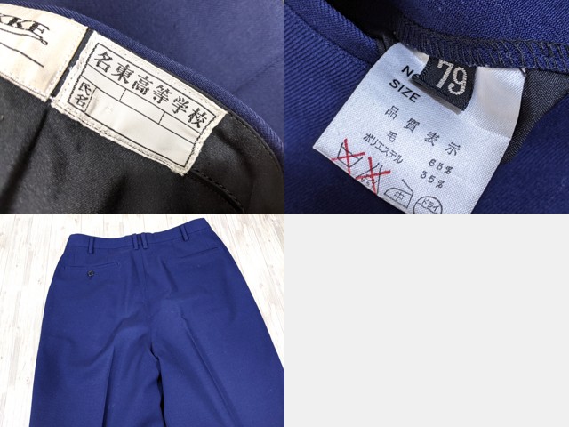 F30 愛知県 名東高校 ブレザー+冬服ズボン+半袖シャツ+冬服/夏服スカート/yt3321【9JDF】 | すべての商品 | 中古学生服の ...