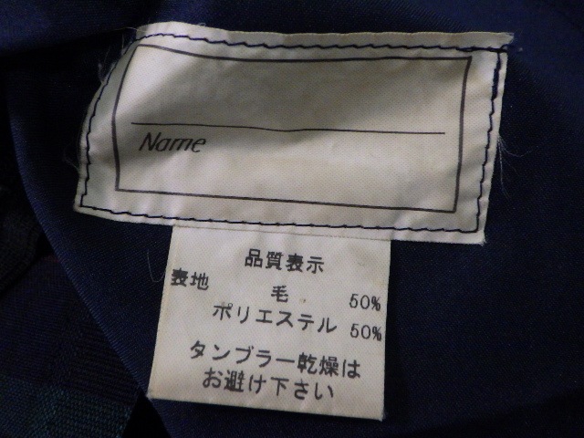 T614 静岡県立静岡中央高校 ブレザー+夏 チェックスカート/yt1362【1SFER】 | 女子制服,高校,セット | 中古学生服の専門店「A-制服店.com」