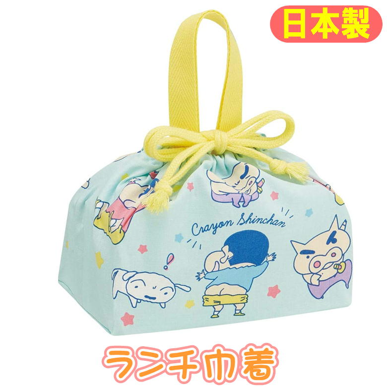 ランチ巾着 クレヨンしんちゃん 21 スケーター KB7 日本製 キャラクター お弁当袋 巾着 巾着袋 子供 ランチ袋 | ファンシー雑貨,バッグ/巾着 | キャラクターグッズ専門店 ASHOP