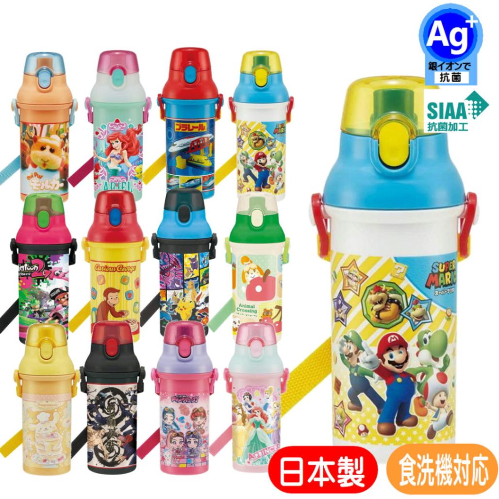 プラ水筒 キャラクター プラワンタッチボトル 抗菌 直飲み 日本製 子供 水筒 480mL PSB5SANAG スケーター 任天堂 ディズニープリンセス サンリオ | ファンシー雑貨,水筒 ...