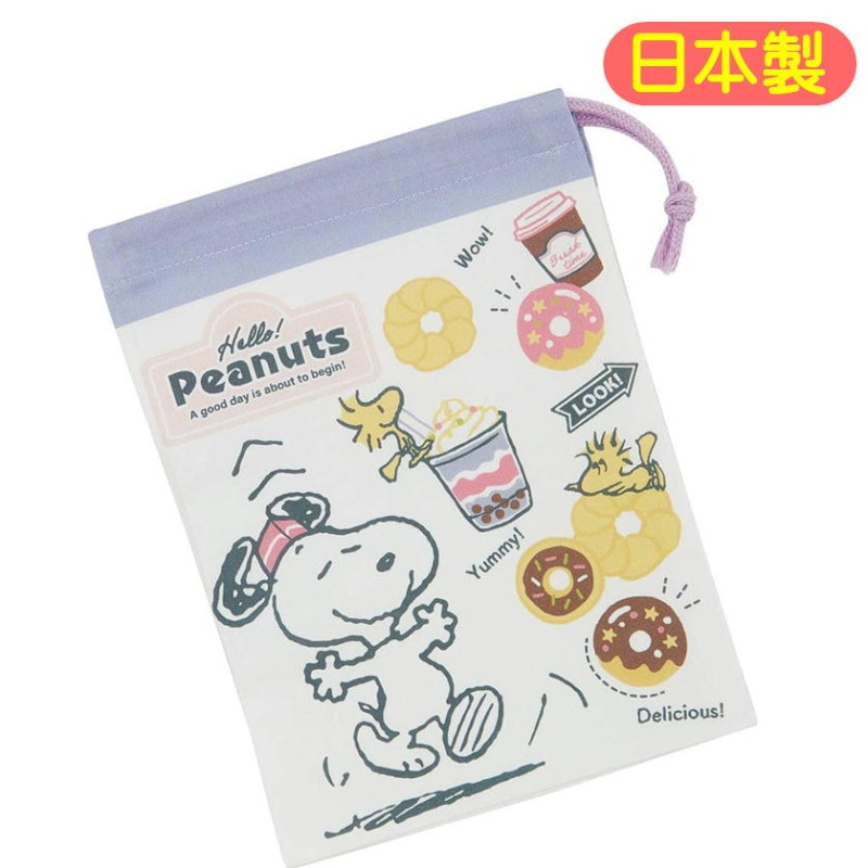 スヌーピー ドーナツショップ コップ袋 SNOOPY キャラクター 歯ブラシホルダー付 巾着 コップ入れ スケーター KB62 ホワイト | ファンシー雑貨,バッグ/巾着 | キャラクター ...