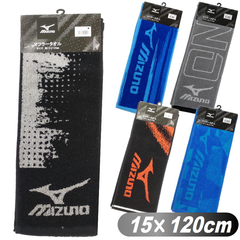 マフラータオル MIZUNO ブランド ミズノ スリム スポーツタオル 綿100% 15×120cm スポーツ 観戦 アウトドア 林 | ホームファッション,タオル,スポーツタオル ...