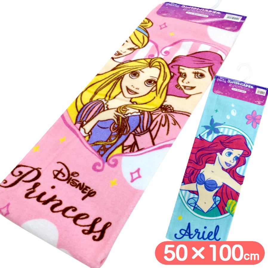 バスタオル コンパクト ディズニー プリンセス キャラクター アリエル ストリングス ジュニア 子供 キッズ タオル 林 スポーツタオル | ホームファッション,タオル,バスタオル ...