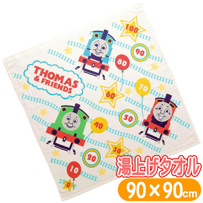 湯上げタオル きかんしゃトーマス グロウアップ キャラクター ベビー用 ゆあげ ガーゼ 湯上り 丸眞 90×90cm 綿100% | ホーム ...
