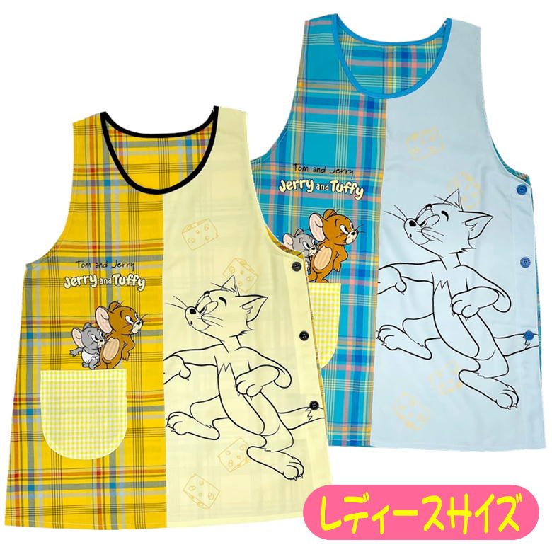 エプロン トムとジェリー キャラクター 刺繍 エプロン タバード サイドボタン かぶりエプロン グレイス 52203077 | ホームファッション,エプロン,大人エプロン | キャラクター ...