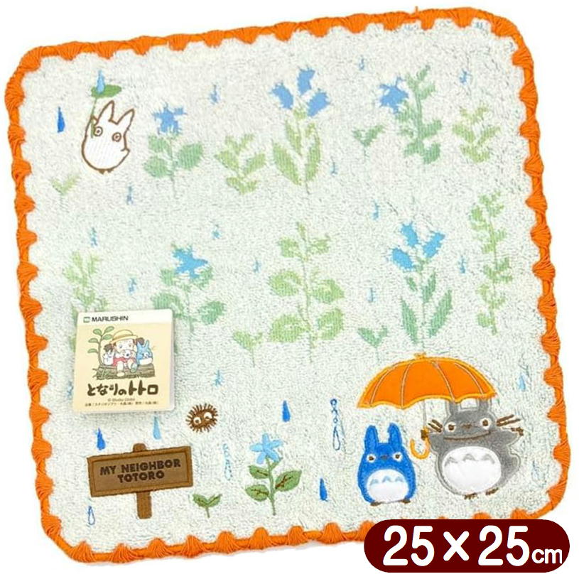 となりのトトロ タオルハンカチ 大きな傘 25×25cm スタジオジブリ グッズ キャラクター タオル ミニタオル 丸眞 4992272876079 | ホームファッション,タオル,タオル ...