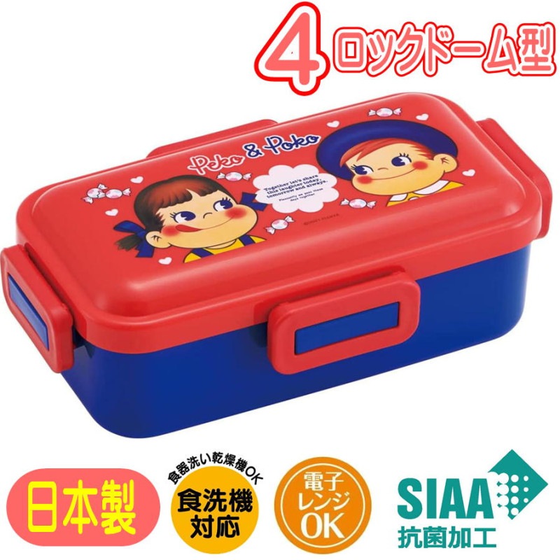 ランチボックス ペコちゃん PFLB6AG スケーター 4点ロック ドーム型 フタふわっと 弁当箱 抗菌 Peko&Poko キャラクター グッズ 日本製 | ファンシー雑貨,ランチボックス ...